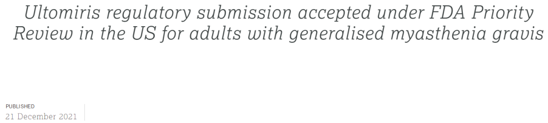 阿斯利康重磅补体C5抑制剂新适应症获FDA优先审评资格医药新闻-ByDrug-一站式医药资源共享中心-医药魔方
