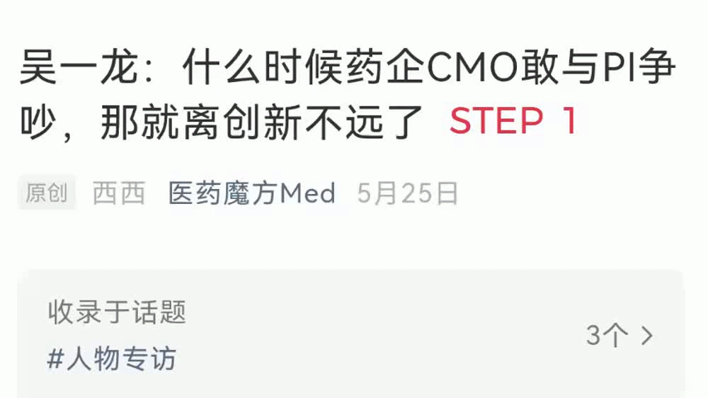 MD安德森癌症中心张玉蛟教授 | 早期肺癌，手术还是SABR？是否联合免疫治疗？医药新闻-ByDrug-一站式医药资源共享中心-医药魔方