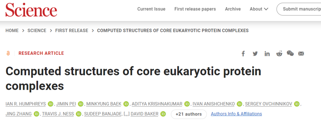 常珊点评 | Science突破：AlphaFold联手RoseTTAFold，翻越蛋白结构预测又一座大山医药新闻-ByDrug-一站式医药资源共享中心-医药魔方