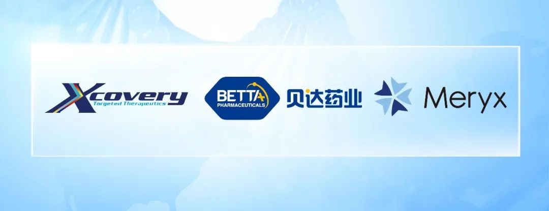 贝达药业海外子公司Xcovery 宣布控股Meryx公司医药新闻-ByDrug-一站式医药资源共享中心-医药魔方