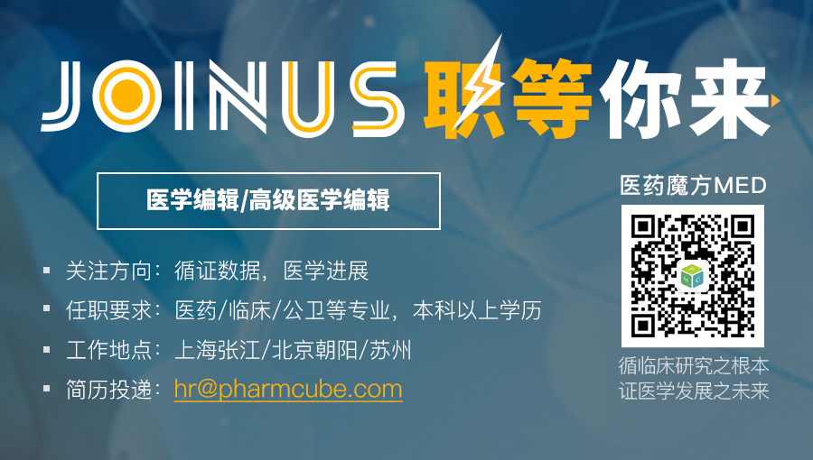 MD安德森癌症中心张玉蛟教授 | 早期肺癌，手术还是SABR？是否联合免疫治疗？医药新闻-ByDrug-一站式医药资源共享中心-医药魔方