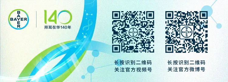 拜耳推出Calantic®数字化解决方案，影像诊断业务拓展人工智能市场医药新闻-ByDrug-一站式医药资源共享中心-医药魔方