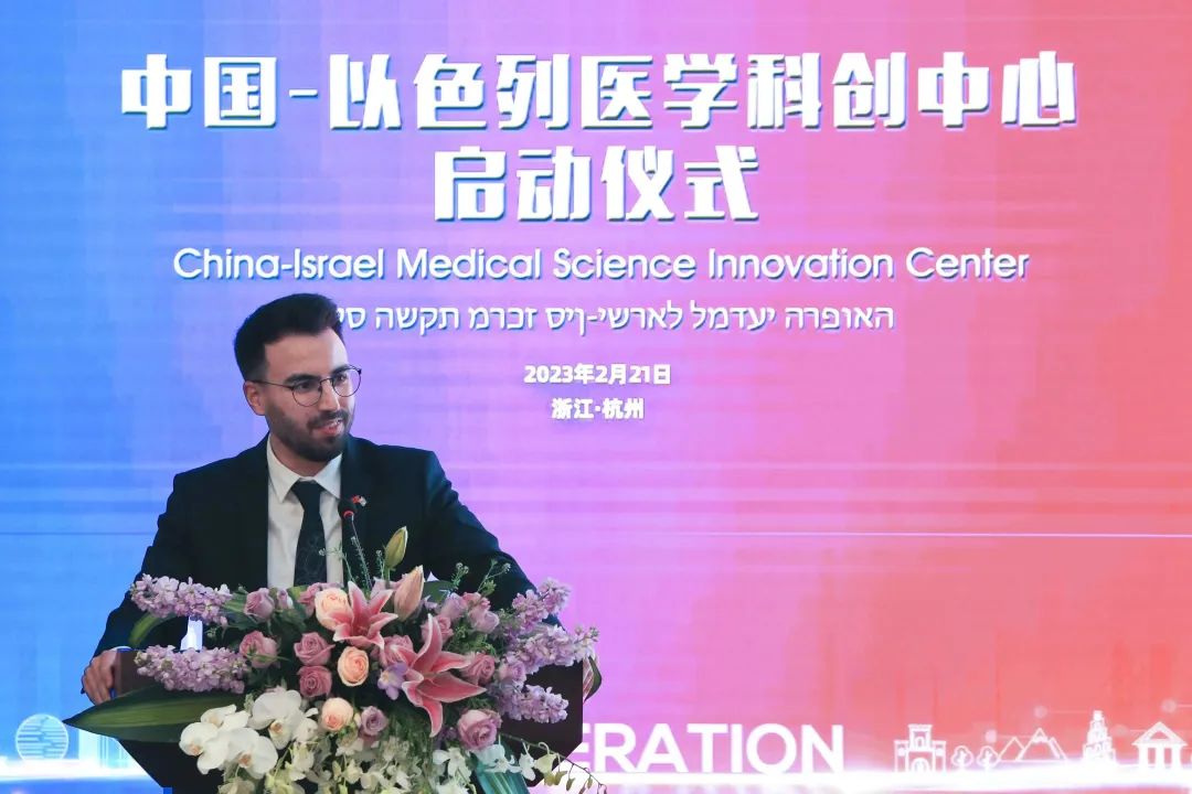 再鼎医药与邵逸夫医院签署战略合作框架，启动“中国-以色列医学科创中心”项目医药新闻-ByDrug-一站式医药资源共享中心-医药魔方