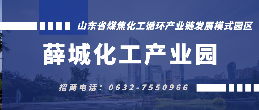 强强联手！万华化学与这一国际化工巨头合资成立新公司医药新闻-ByDrug-一站式医药资源共享中心-医药魔方