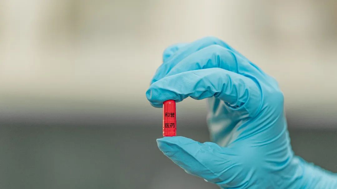 和誉医药CSF-1R抑制剂Pimicotinib （ABSK021）获美国FDA批准进入关键全球多中心临床III期试验医药新闻-ByDrug-一站式医药资源共享中心-医药魔方