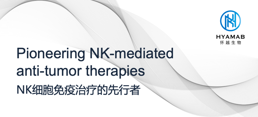 科普：NK细胞特性与免疫细胞治疗概述医药新闻-ByDrug-一站式医药资源共享中心-医药魔方