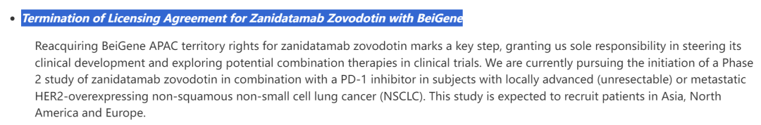 百济神州终止HER2双抗ADC ZW49合作医药新闻-ByDrug-一站式医药资源共享中心-医药魔方