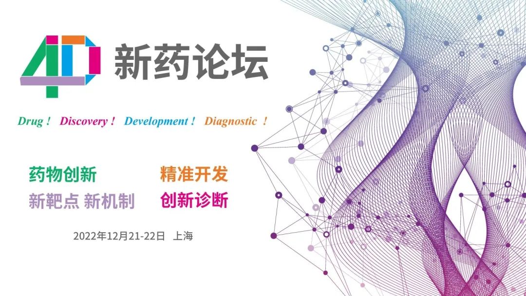 AXS-05治疗阿尔茨海默激越3期临床试验达主要终点医药新闻-ByDrug-一站式医药资源共享中心-医药魔方