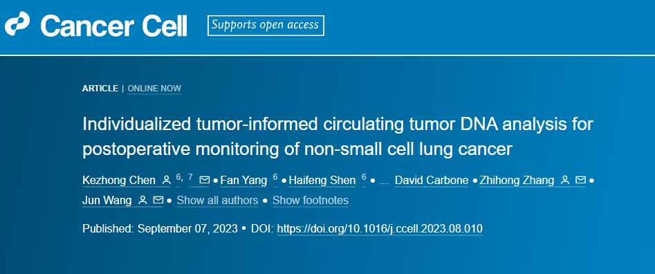 【Cancer Cell，IF 50.3】MEDAL：全球首个早期肺癌头对头对比MRD检测策略的前瞻性临床研究结果正式发表医药新闻 ...