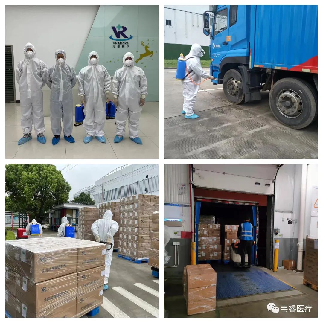 启明星 韦睿医疗打通医用急救物资绿色通道，保障透析患者治疗需求医药新闻 Bydrug 一站式医药资源共享中心 医药魔方 6326