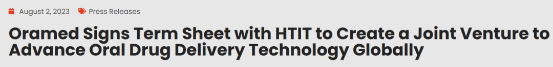 7000万美元！天汇生物和Oramed成立合资公司，开发口服药物递送技术医药新闻-ByDrug-一站式医药资源共享中心-医药魔方