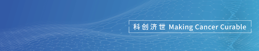 科济药业任命Raffaele Baffa博士为公司首席医学官（CMO）医药新闻-ByDrug-一站式医药资源共享中心-医药魔方