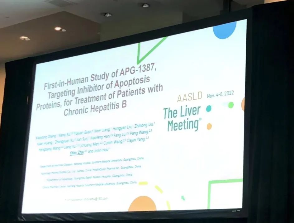 【直击AASLD 2022】拮抗IAP靶点呈现功能性治愈慢性乙肝潜力，亚盛医药口头报告APG-1387临床进展数据医药新闻-ByDrug-一站 ...