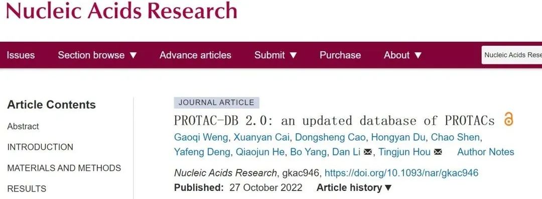 蛋白降解靶向嵌合体数据库PROTAC-DB 2.0来了！医药新闻-ByDrug-一站式医药资源共享中心-医药魔方