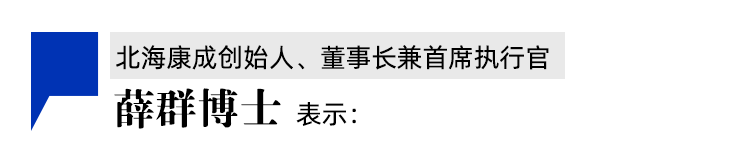 北海康成获得Scriptr Global Stitchr™技术平台全球授权并合作开发神经肌肉疾病基因疗法医药新闻-ByDrug-一站式医药资源 ...