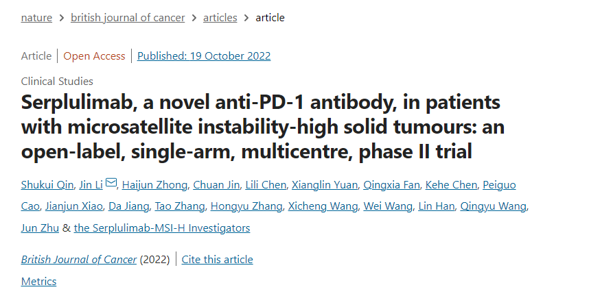 H药又一研究发表！“泛癌种”MSI-H实体瘤II期临床研究结果于British Journal of Cancer刊登医药新闻-ByDrug-一站式医药资源共享中心-医药魔方