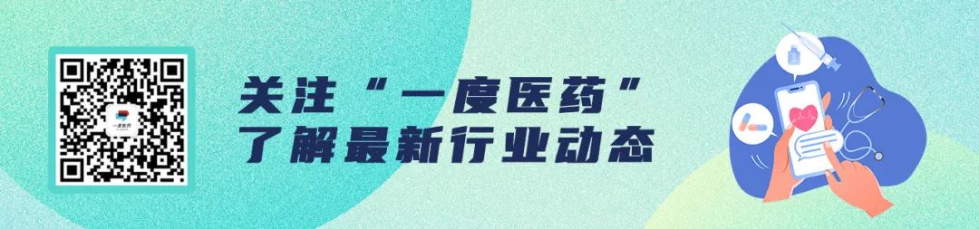 新型抗菌药物Vaborem®III期临床获NMPA批准，赛生药业license-in成果逐渐显现医药新闻-ByDrug-一站式医药资源共享中心 ...