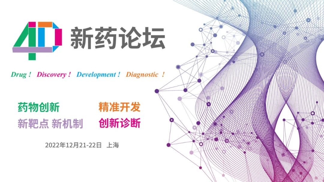 国内第4家：盛禾生物利妥昔单抗申报上市医药新闻-ByDrug-一站式医药资源共享中心-医药魔方