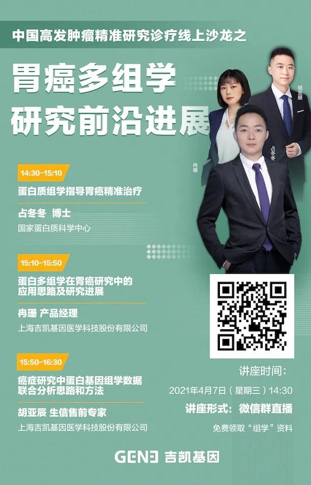 从Top50期刊2000余篇文献，看单细胞转录组测序研究热点和发文锦囊医药新闻-ByDrug-一站式医药资源共享中心-医药魔方