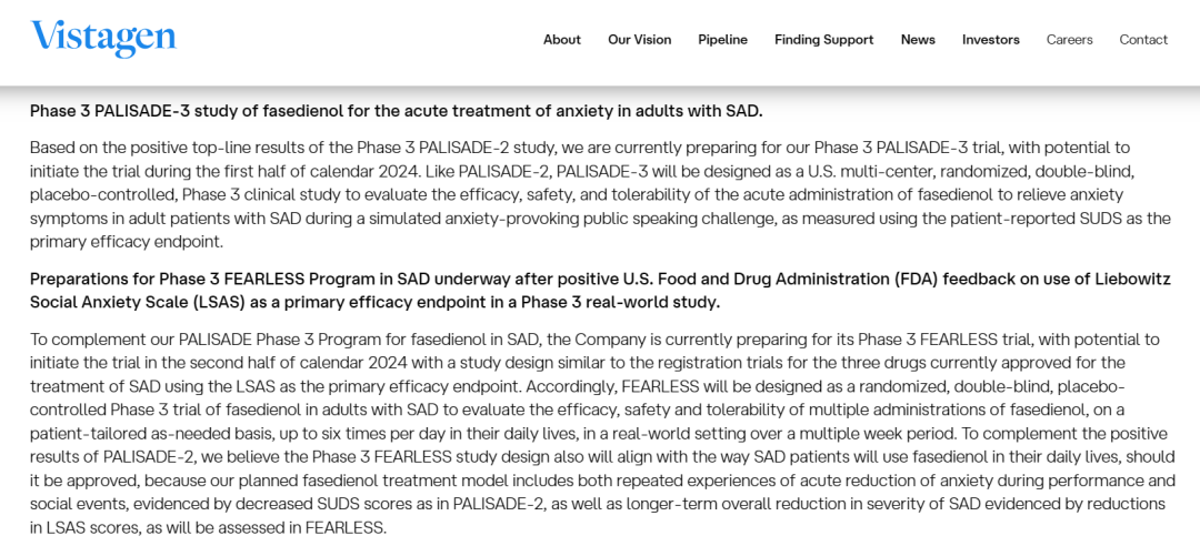 Vistagen：2024年将启动社恐新药的两项III期研究医药新闻-ByDrug-一站式医药资源共享中心-医药魔方
