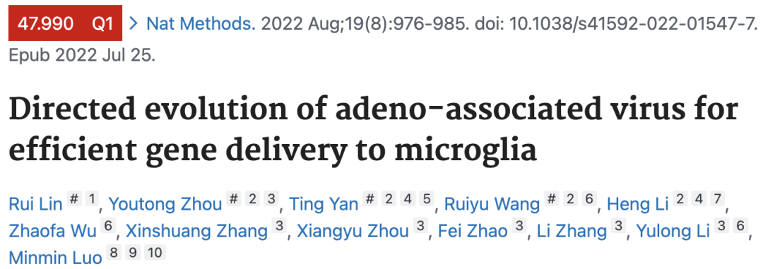AAV助力靶向小胶质细胞的策略医药新闻-ByDrug-一站式医药资源共享中心-医药魔方