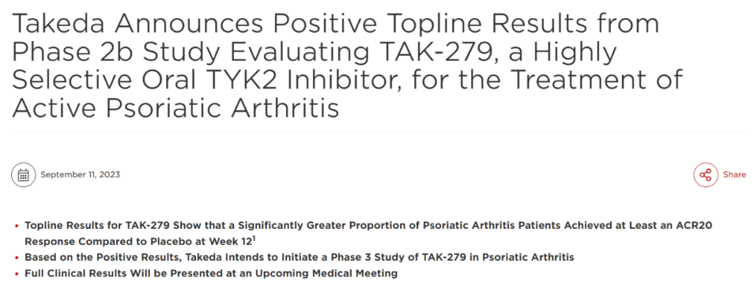 武田60亿美元收购的TYK2抑制剂治疗银屑病关节炎IIb期研究成功医药新闻-ByDrug-一站式医药资源共享中心-医药魔方