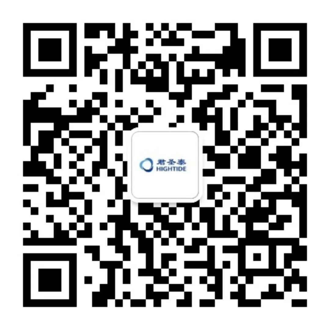 2023EASL：君圣泰展示原创新药HTD1801显著降低NASH患者cT1的临床数据医药新闻-ByDrug-一站式医药资源共享中心-医药魔方