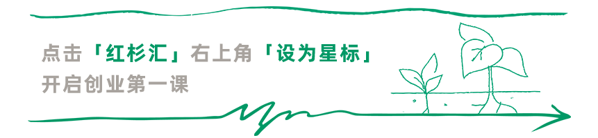 高效能CEO的新身份：首席情绪官|红杉Library医药新闻-ByDrug-一站式医药资源共享中心-医药魔方
