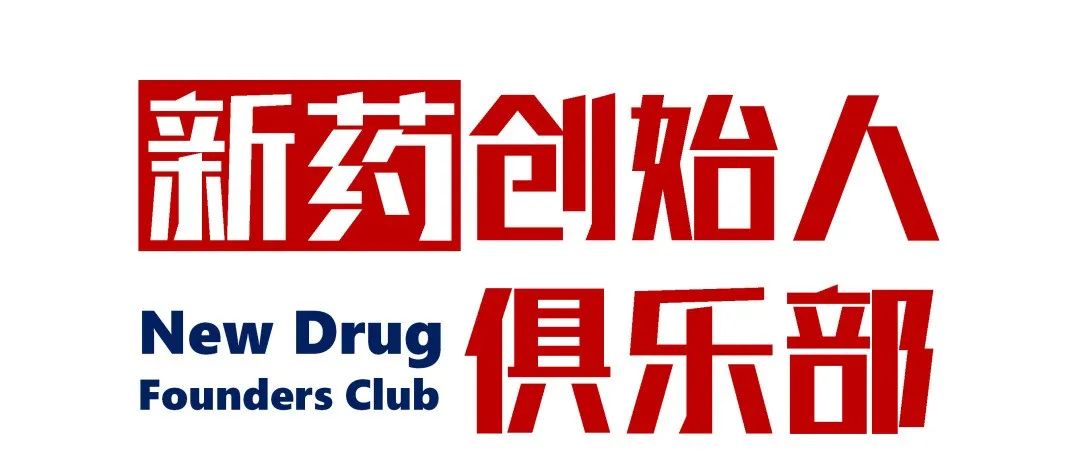 黄保华：同宜医药——充分发挥bi-XDC技术平台的可拓展性，开辟新药研发的新路 | 会员介绍医药新闻-ByDrug-一站式医药资源共享中心-医药魔方