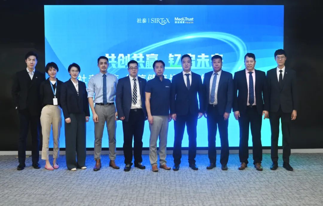 远大医药携手镁信健康，为中国肝部肿瘤患者共同构建多层次医疗健康保障计划医药新闻-ByDrug-一站式医药资源共享中心-医药魔方