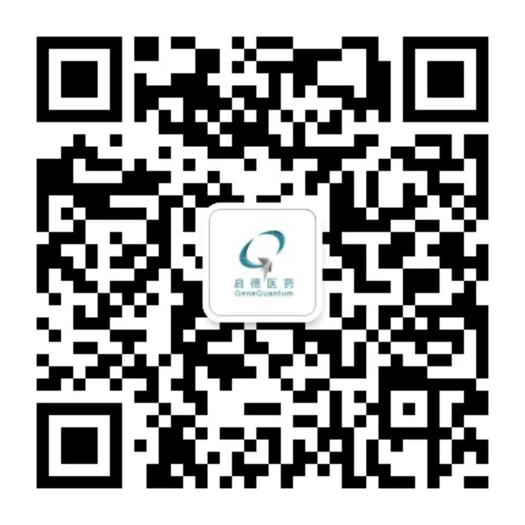 启德医药和Aimed Bio合作开发5款创新ADC药物医药新闻-ByDrug-一站式医药资源共享中心-医药魔方