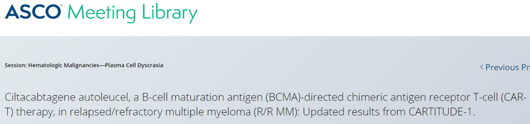 ASCO 2021 | 传奇生物CAR-T疗法cilta-cel再传捷报医药新闻-ByDrug-一站式医药资源共享中心-医药魔方