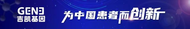 NC（IF17）|空间多组学揭示胃癌细胞特异性的代谢重塑和相互作用医药新闻-ByDrug-一站式医药资源共享中心-医药魔方