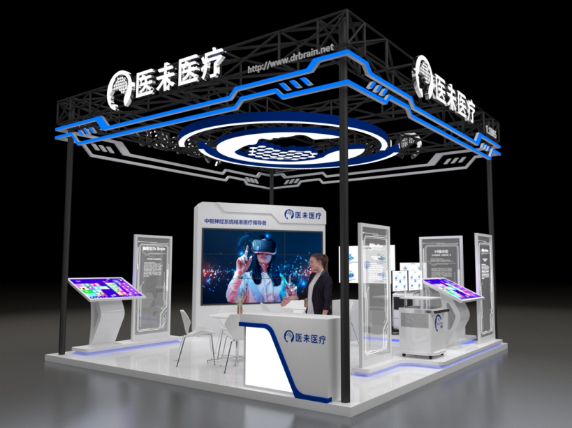 医未医疗全球首张阿尔茨海默病磁共振影像AI辅助诊断NMPA三类证获批，AD早诊迎来划时代改变｜道彤Family医药新闻-ByDrug-一站式医药资源共享中心-医药魔方