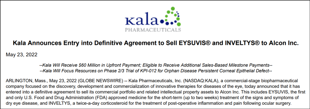 爱尔康6000万美元收购两款眼科药医药新闻-ByDrug-一站式医药资源共享中心-医药魔方