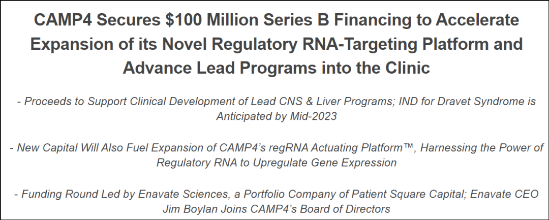 1亿美元B轮融资，推进regRNA平台和管线医药新闻-ByDrug-一站式医药资源共享中心-医药魔方
