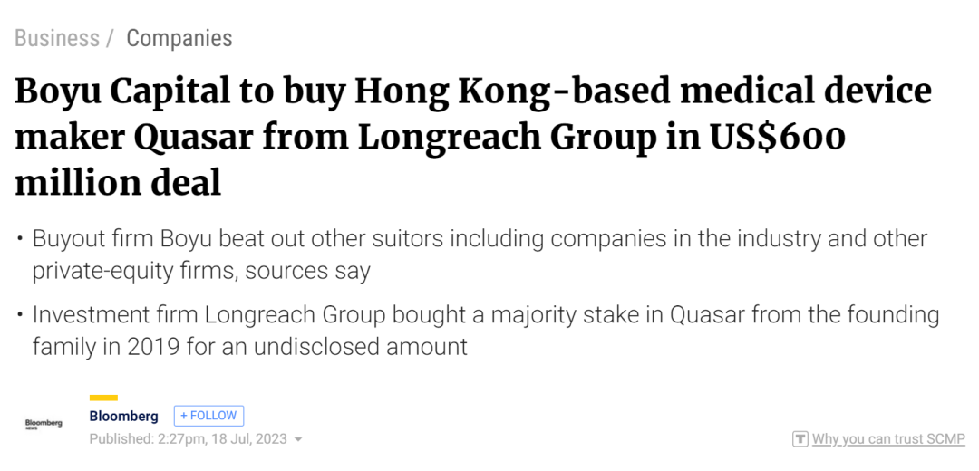 博裕资本同意6亿美元收购秋时公司医药新闻-ByDrug-一站式医药资源共享中心-医药魔方