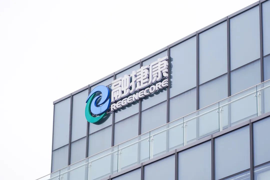 捷报频频！融捷康自主研发RC1416获CDE临床批准医药新闻-ByDrug-一站式医药资源共享中心-医药魔方