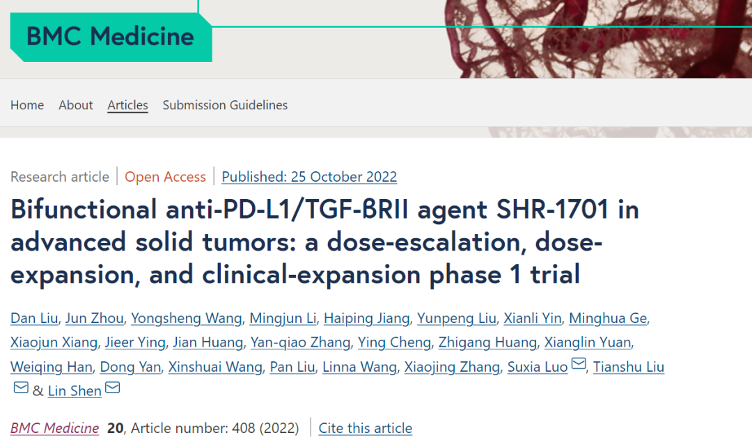 SHR-1701治疗晚期实体瘤I期临床试验结果发表于BMC Medicine！医药新闻-ByDrug-一站式医药资源共享中心-医药魔方