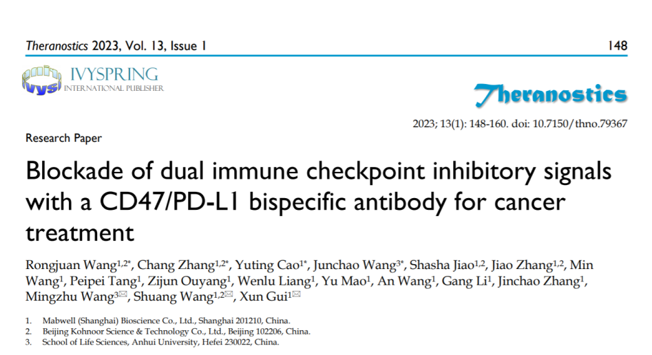 科研成果|迈威生物在Theranostics发表CD47/PD-L1双抗临床前研究成果医药新闻-ByDrug-一站式医药资源共享中心-医药魔方