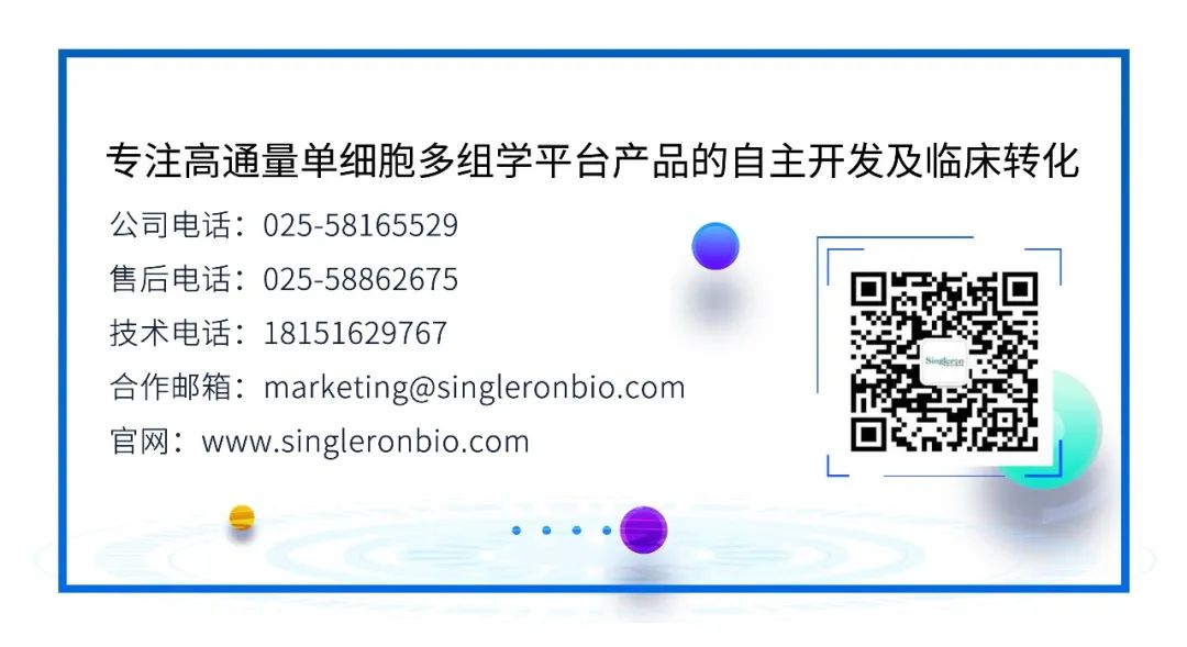 Singleron PythoN™焕然升级|解离管DNFU为细胞培养全新设计医药新闻-ByDrug-一站式医药资源共享中心-医药魔方