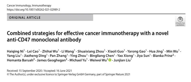 信达生物关于抗CD47单抗联合用药策略的研究论文发表于《Cancer Immunology, Immunotherapy》医药新闻-ByDrug-一站式医药资源共享中心-医药魔方