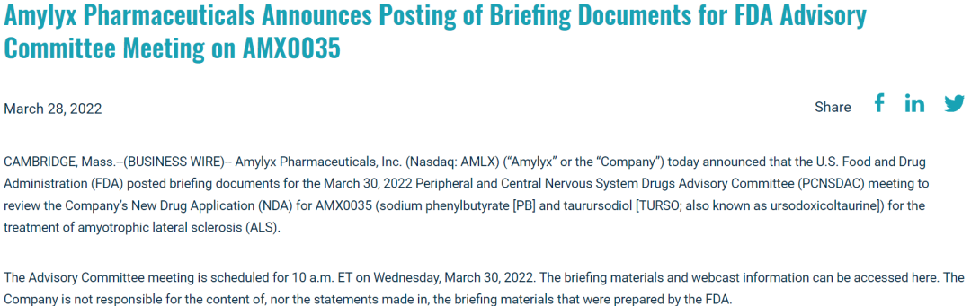ALS新药开发受阻：Amylyx收到FDA简报，渤健终止开发一款新药医药新闻-ByDrug-一站式医药资源共享中心-医药魔方