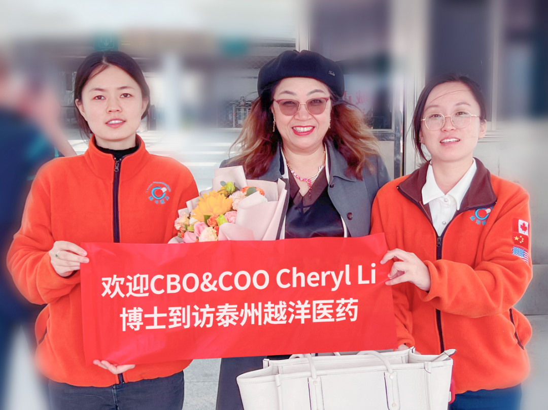 行业领军人物李秀艳博士（Dr. Cheryl Li）加盟越洋医药将全面提升商业化进程和运营效率医药新闻-ByDrug-一站式医药资源共享中心-医药魔方