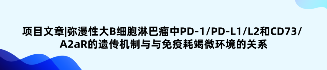 Singleron PythoN™焕然升级|解离管DNFU为细胞培养全新设计医药新闻-ByDrug-一站式医药资源共享中心-医药魔方