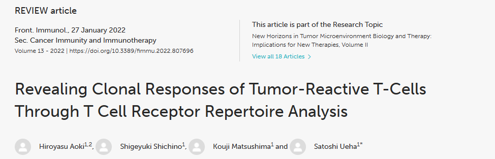 TCR测序应用 | 肿瘤T细胞克隆反应的TCR库分析医药新闻-ByDrug-一站式医药资源共享中心-医药魔方