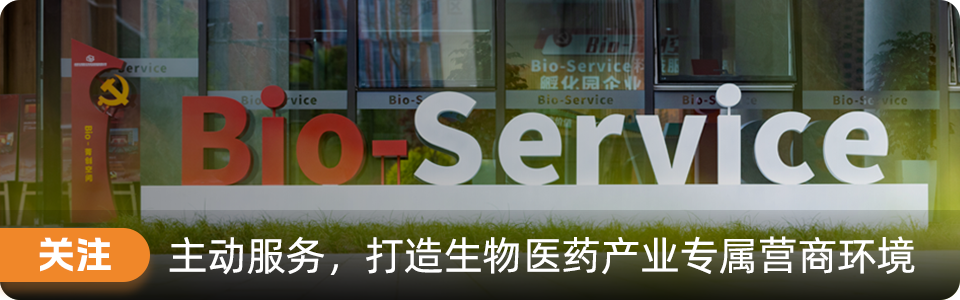 My Bio-Town | 优赛诺：做异体通用型CAR-T技术创领者医药新闻-ByDrug-一站式医药资源共享中心-医药魔方