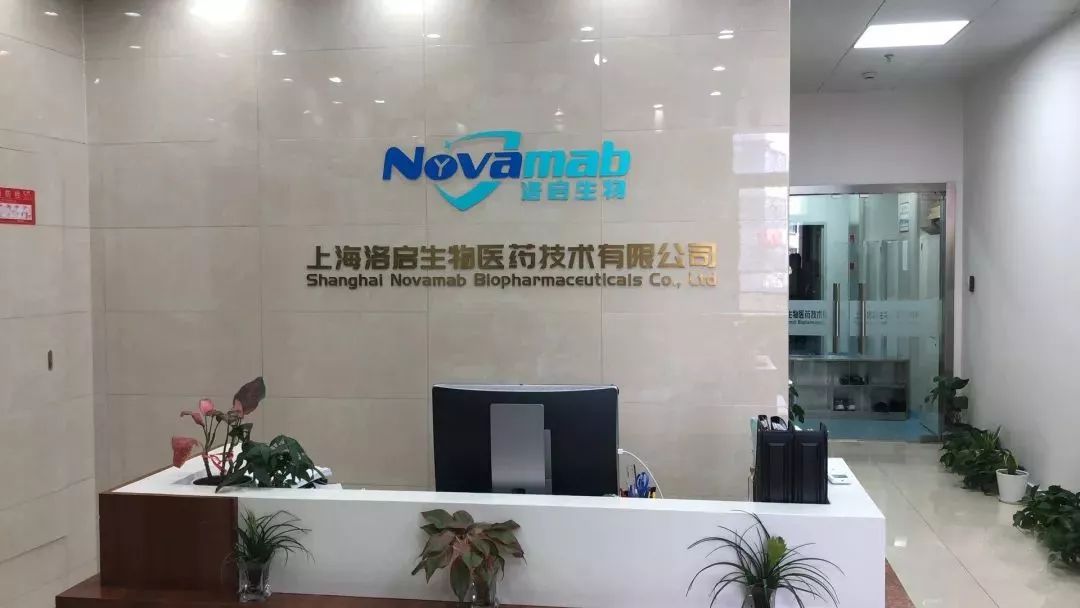 药谷头条 | 优势互补！奥浦迈与洛启签署战略合作协议医药新闻-ByDrug-一站式医药资源共享中心-医药魔方