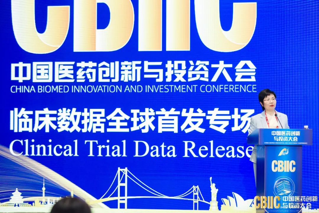 KC1036最新临床研究在中国医药创新与投资大会报告医药新闻-ByDrug-一站式医药资源共享中心-医药魔方