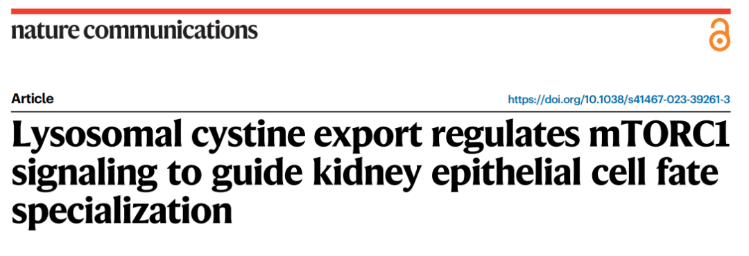 Nature子刊｜英矽智能PandaOmics平台助力苏黎世大学团队定位候选药物，用于溶酶体贮积症治疗医药新闻-ByDrug-一站式医药资源 ...